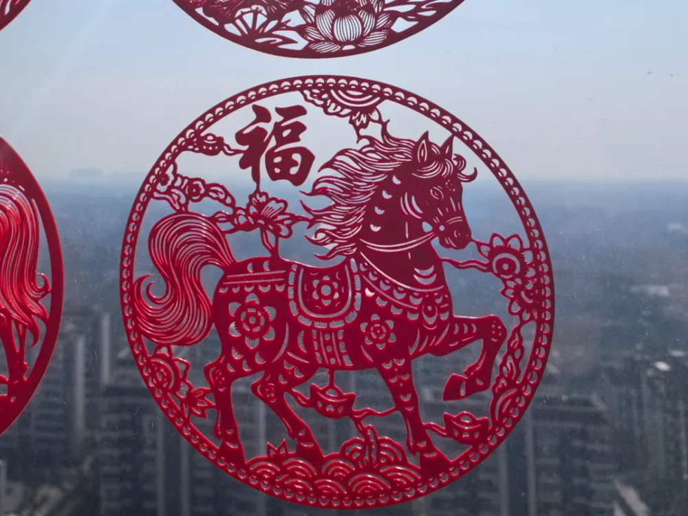 2026 Année du Cheval - Décoration de fenêtre à thème - Prospérité et ...