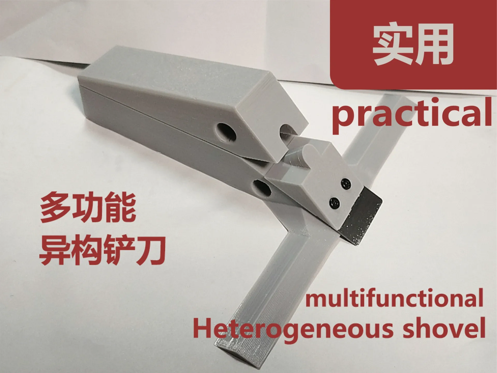 Multipurpose Heterogeneous Heated Bed Scraper by proportion precise ...