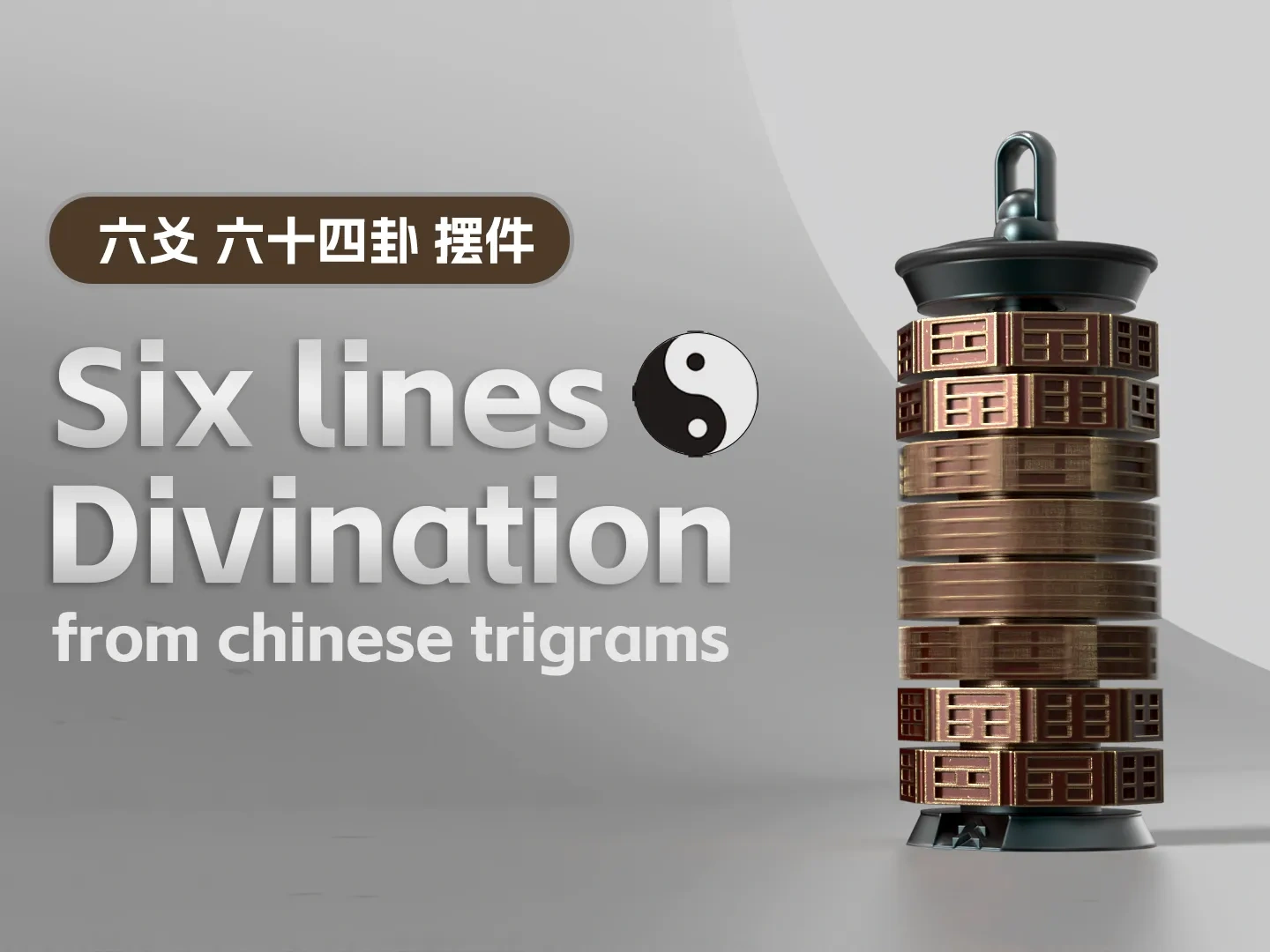 Pendant Toy | Sixty-Four Hexagrams Tower by BRORF - MakerWorld