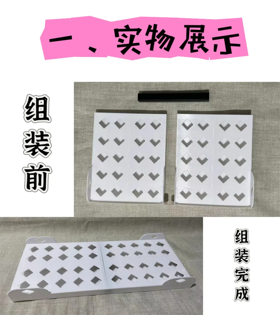 Router cooling pad by sky2024 - MakerWorld