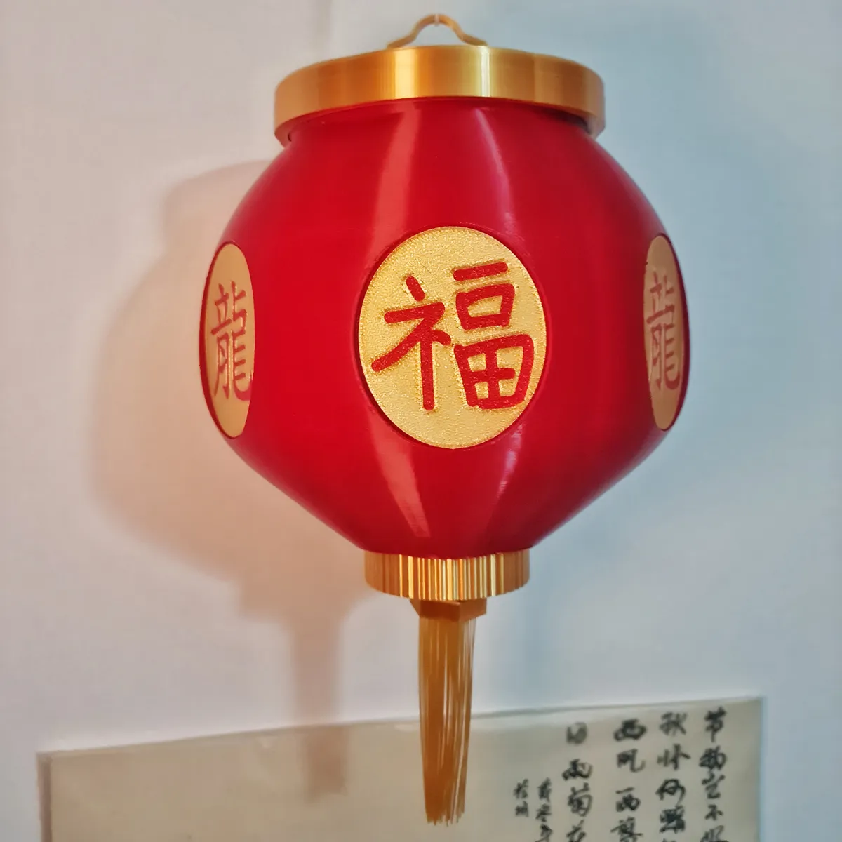 Chinese Lantern of Everlasting Happiness by Maker's Innovations ...