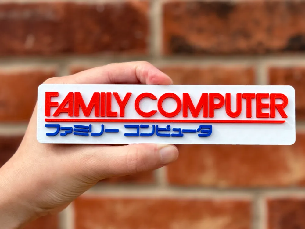 Nintendo family Computer Logo by FatDog - MakerWorld
