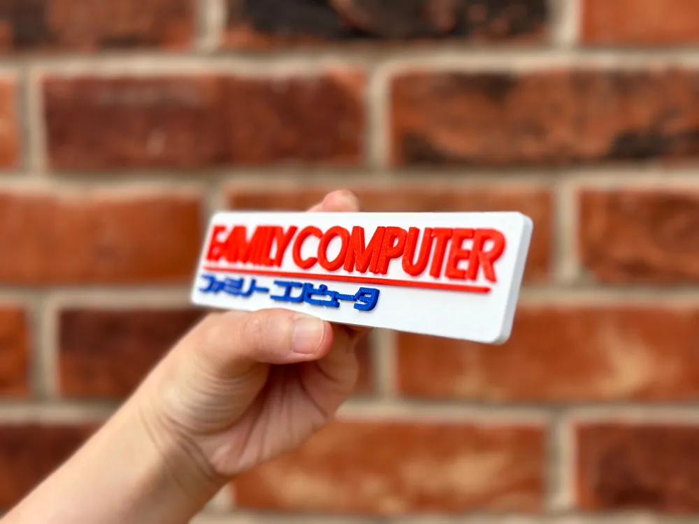 Nintendo family Computer Logo by FatDog - MakerWorld