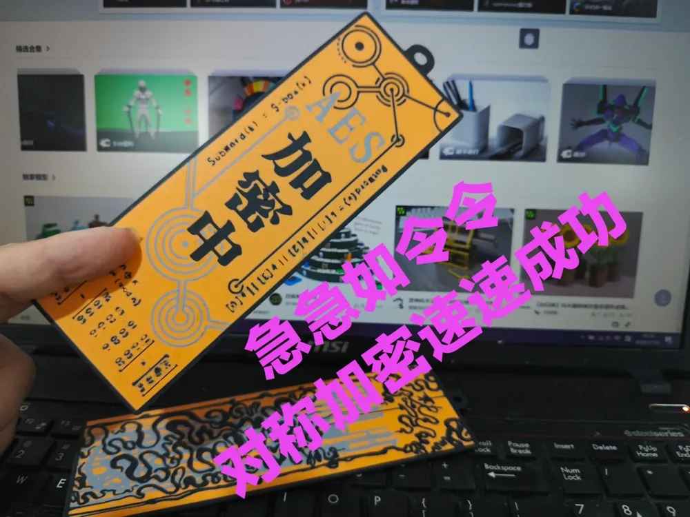 Imperial Edict Cthulhu Stability Science Talisman Daoist Talisman - 3D ...