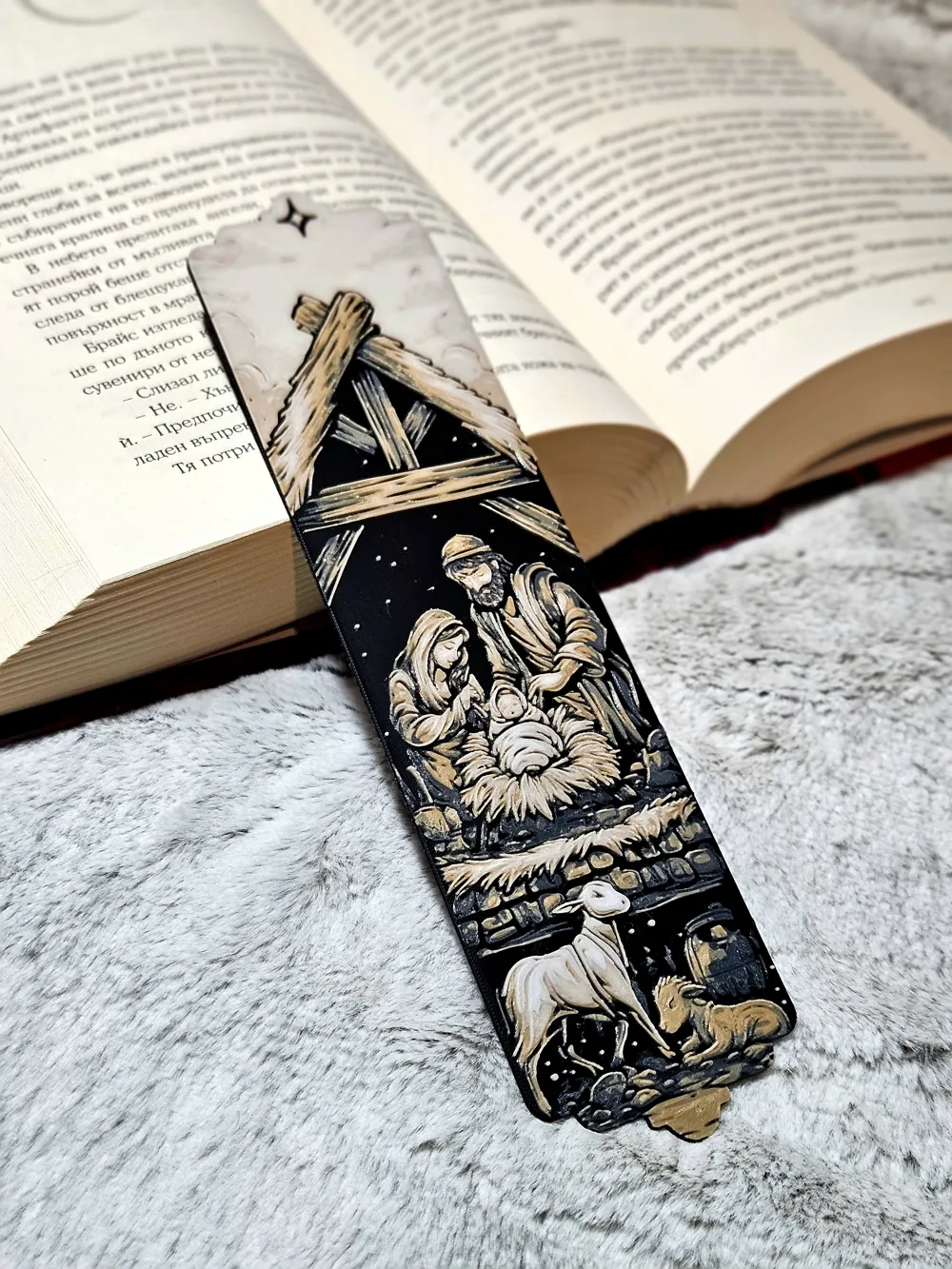 Nativity - Bookmark - Free 3D Print Model - MakerWorld