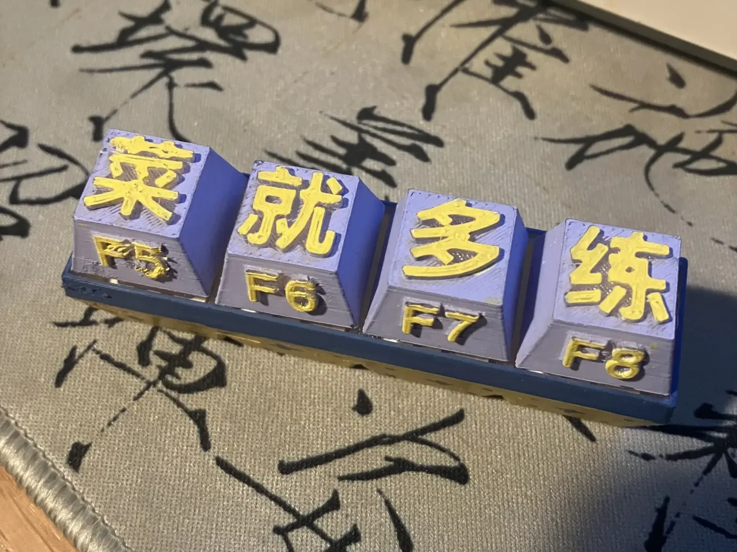 Practice more, keycaps by Good MakerWorld: Download Free 3D Models