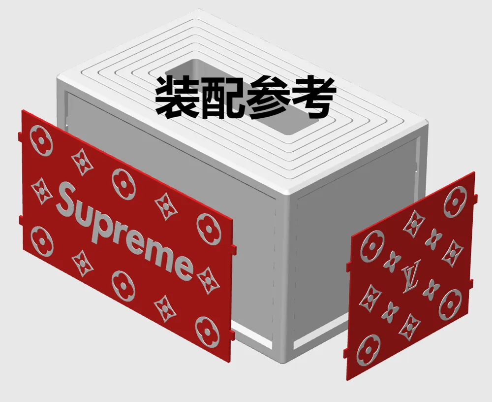 Supreme&LV Co-branded Tissue Box (Self-Sinking Print in Place) - Free ...