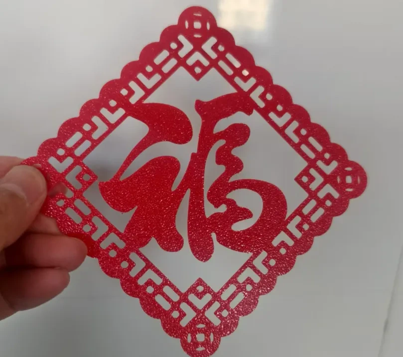 Window Lattice Paper-Cut - Happy New Year by hnaylz361 - MakerWorld