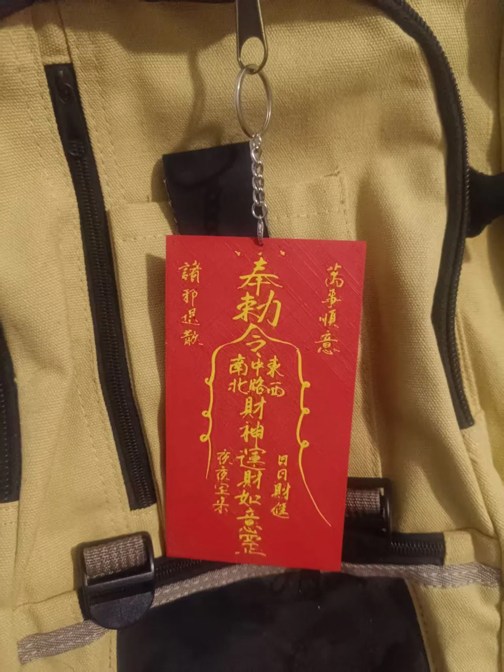 Talisman de richesse les cinq dieux de la fortune des cinq directions ...