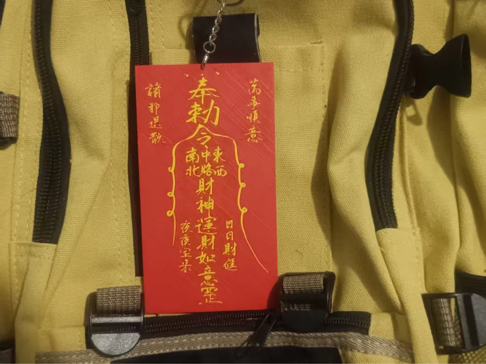 Talisman de richesse les cinq dieux de la fortune des cinq directions ...