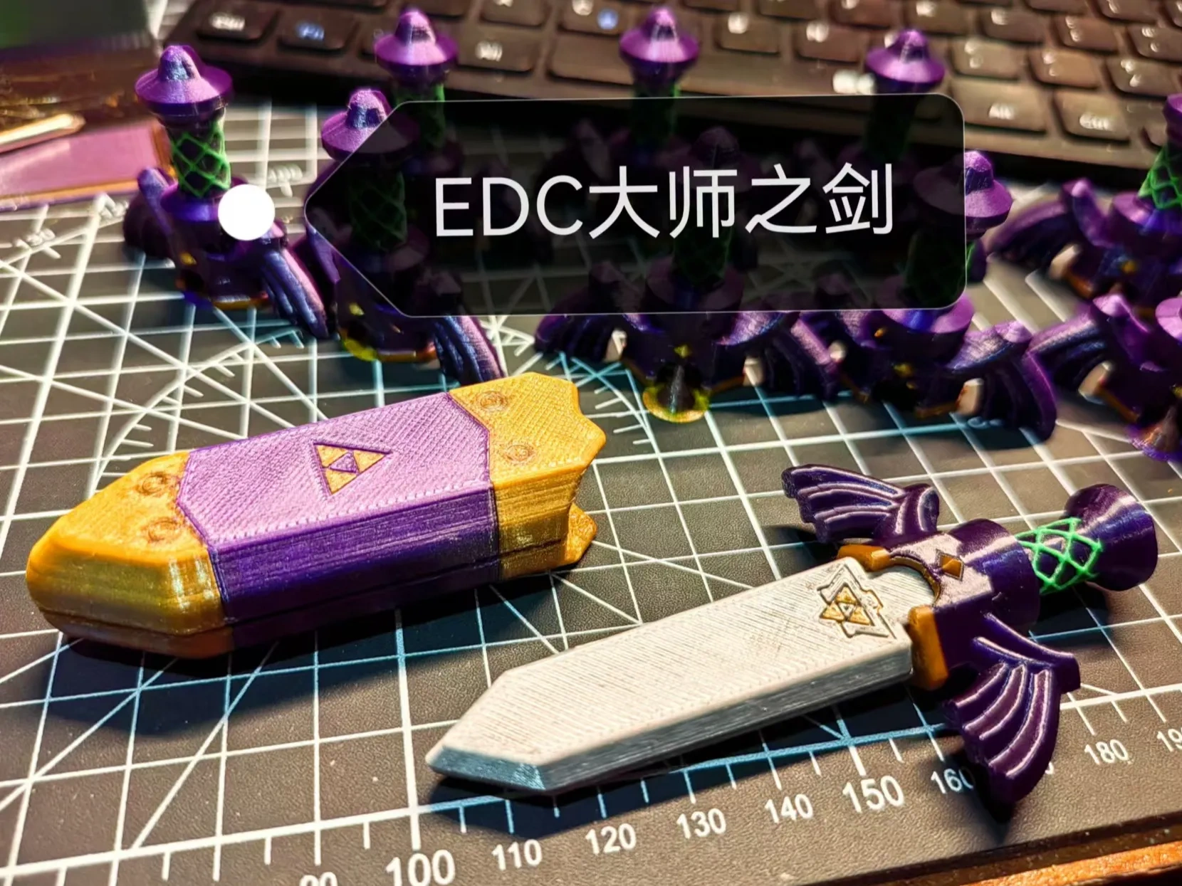 EDC Master Sword Fidget Toy Remixed by JimmyXu - MakerWorld