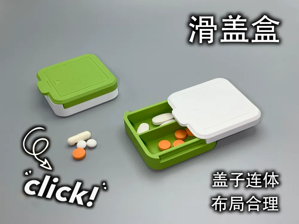 Small Box (One-Handed Opening and Closing, Double Limit Stops) by Ms ...