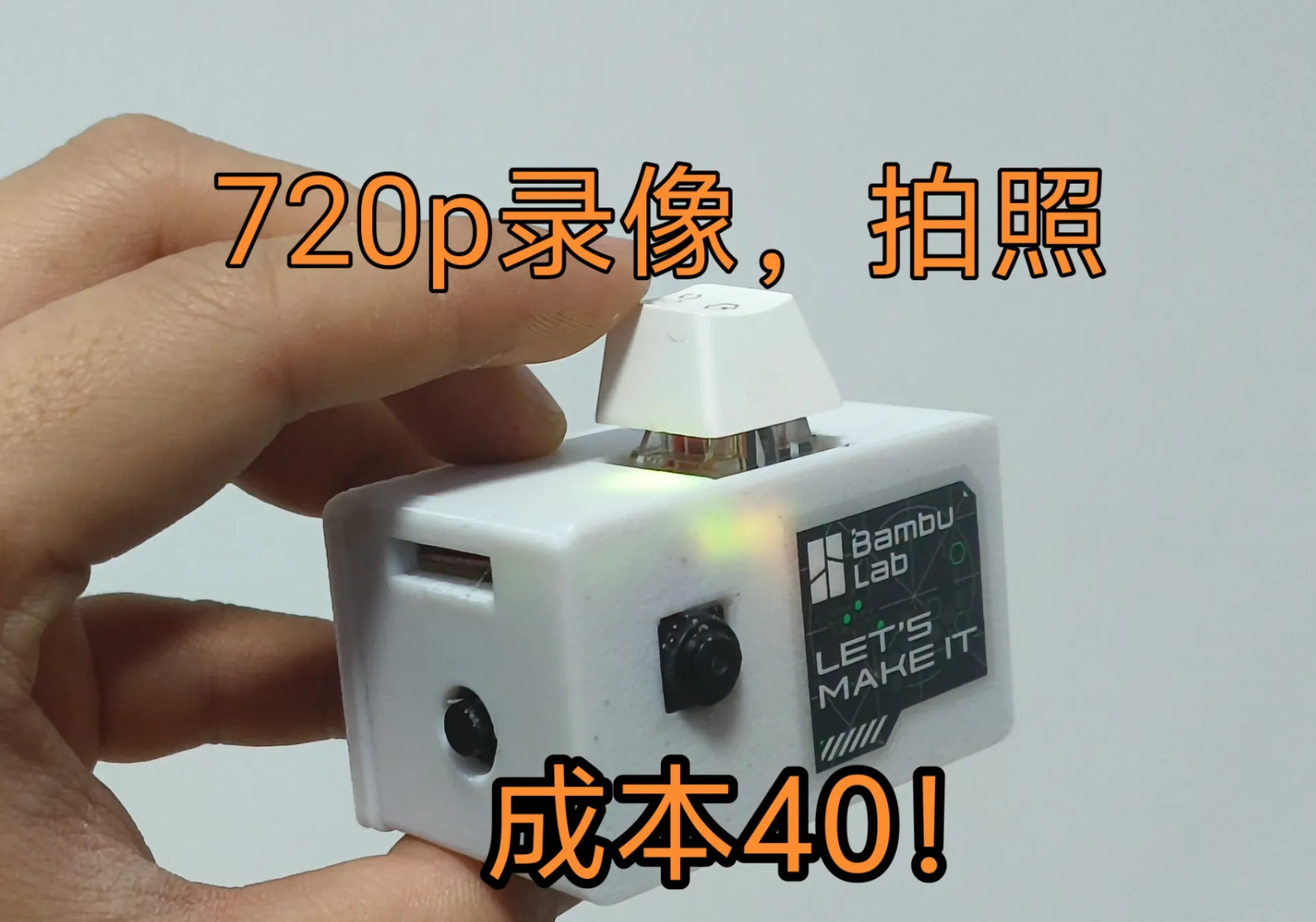 DIY Mini Camera by 鳌拜劳大 MakerWorld: Download Free 3D Models