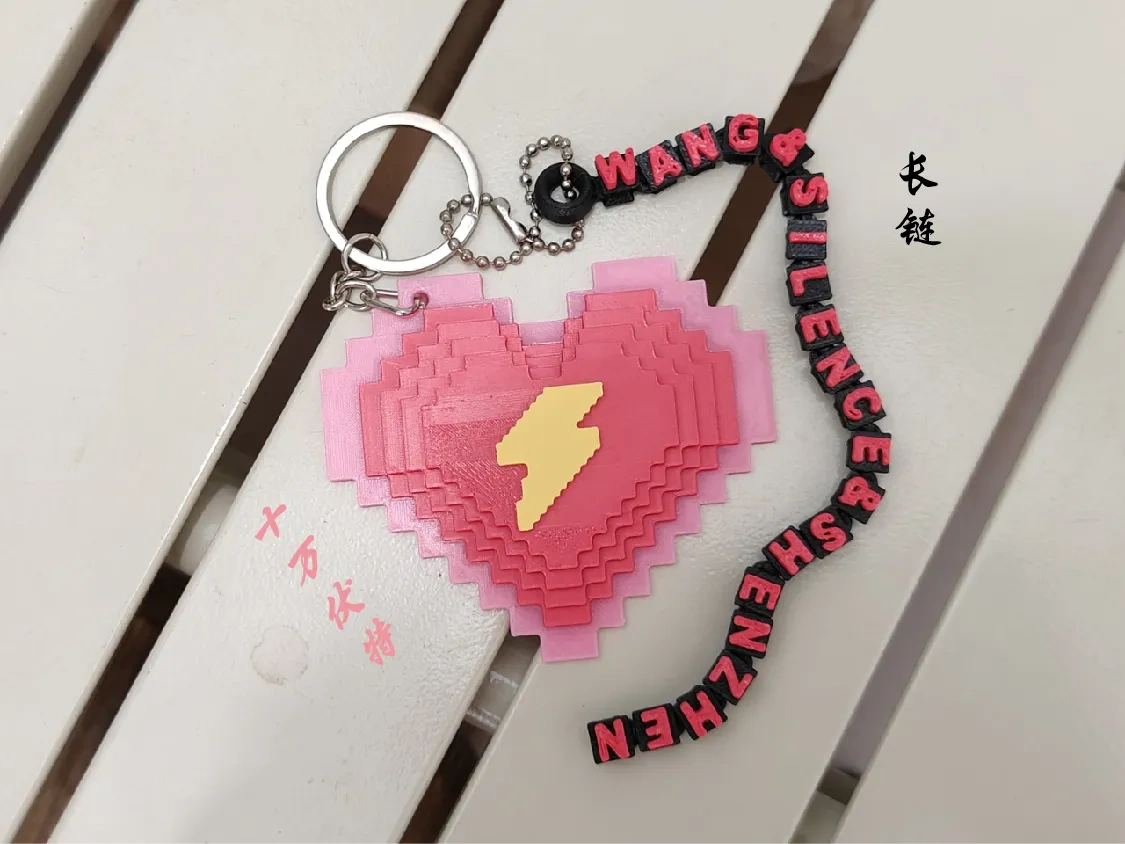 Wang Su Long Fan Support Merchandise: Ten Thousand Volt Keychain by ...