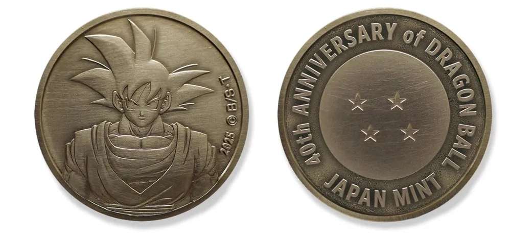 Dragon Ball 40th Anniversary Bronze Coin. - Free 3D Print Model ...