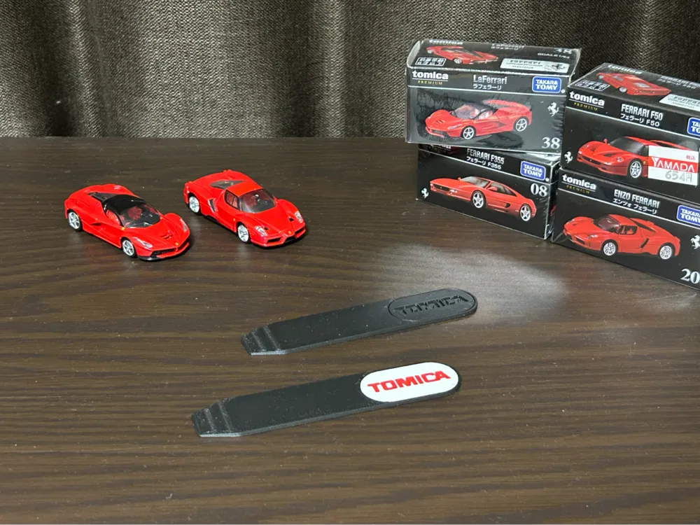 Tomica Box Opener with Name Tag by V-TECHNICA MakerWorld: Download Free ...