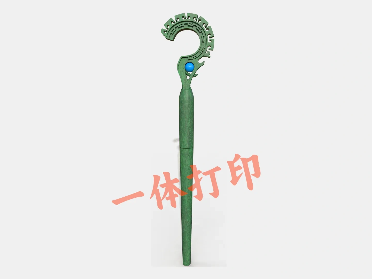 Boundary Beast Scepter Pen by user_2015474066 - MakerWorld