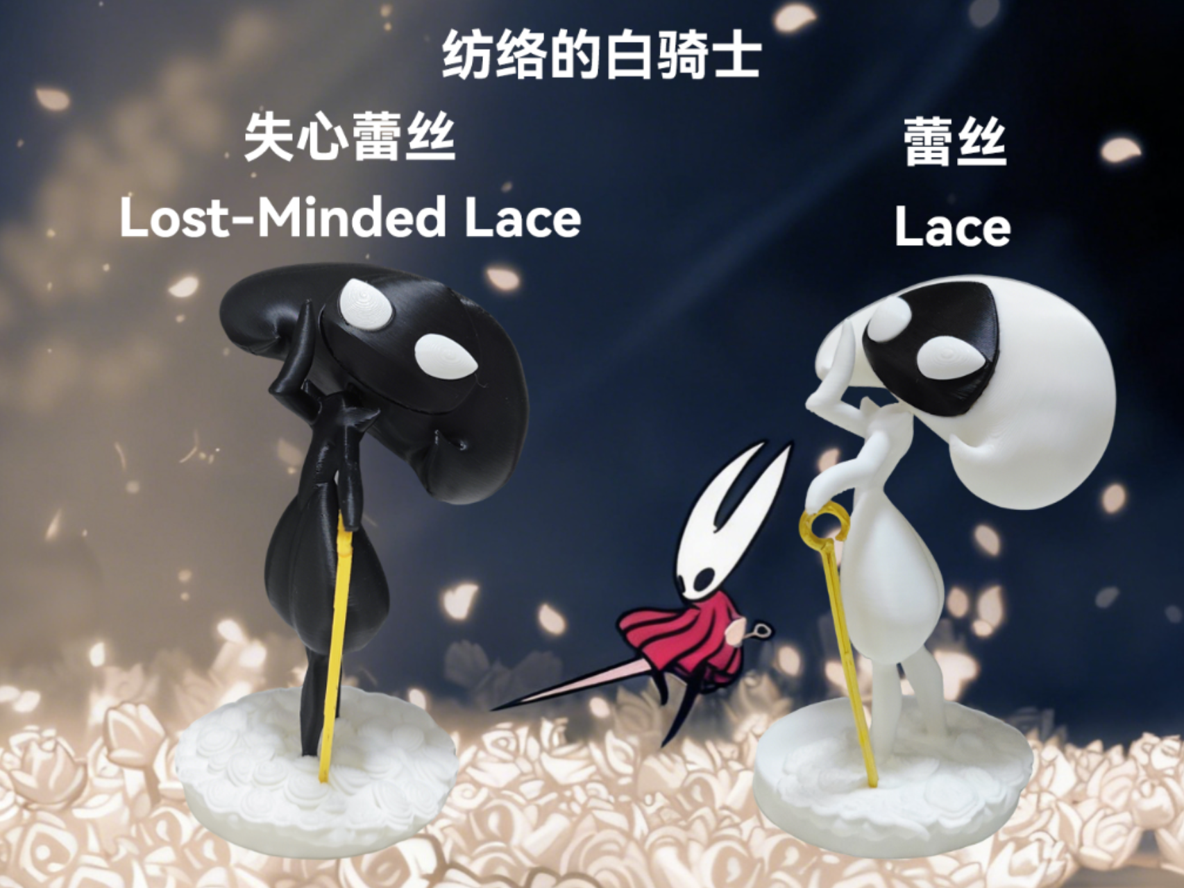 Hollow Knight Silksong-La hermana de Hornet-Lace-Lace Descorazonada ...