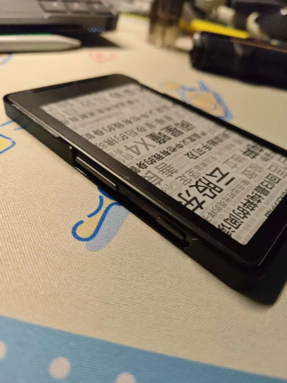 Yue Xingtong X4 Protective Case Initial Version - Free 3D Print Model ...