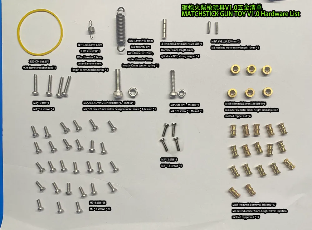 Matchstick Gun Toy V1.0（80后童年记忆砸炮火柴枪玩具） 来自 Lucky Dragon MakerWorld：免费下载 ...