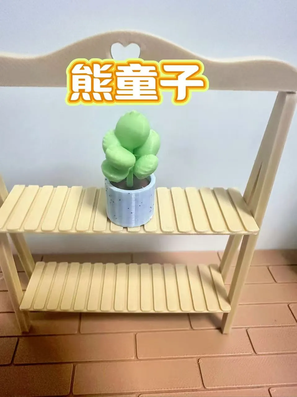 1:12 Miniature Succulent Potted Plants and Plant Stand - Free 3D Print ...