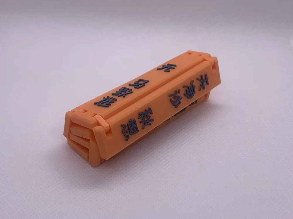 Bamboo Slip - Heavenly Pure Sand - Autumn Thoughts - Yuan - Ma Zhiyuan ...