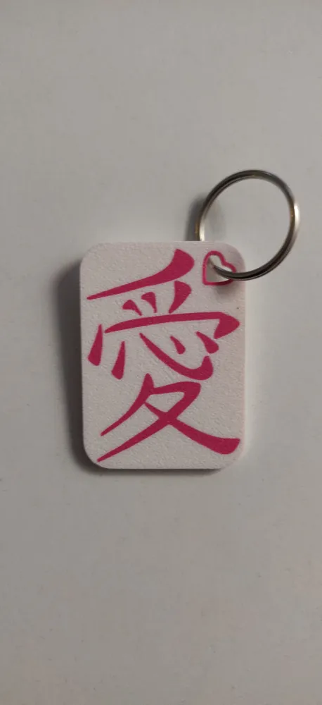 Kanji Japanese Love symbol keychain by Z3Dartandtech - MakerWorld
