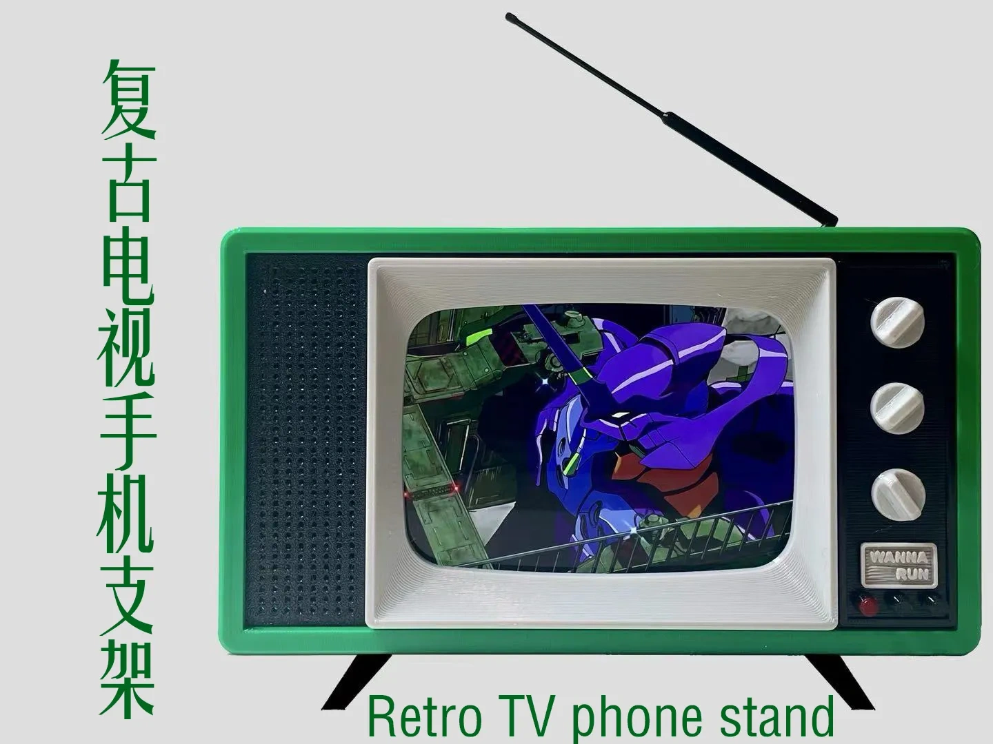 Retro TV Phone Stand by WannaRun MakerWorld: Download Free 3D Models
