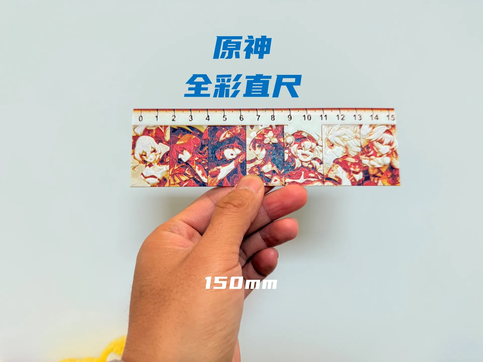 Genshin Impact Theme - 15cm Ruler - Multicolor (No AMS Required) by Bai ...