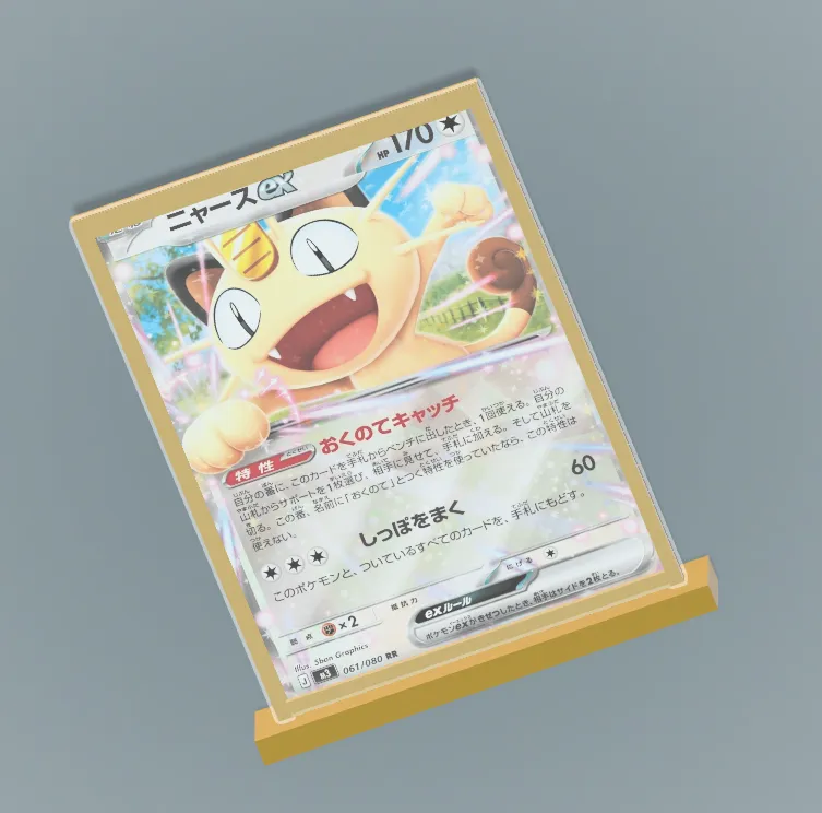 Universal Pokémon Jumbo Card Frame - Free 3D Print Model - MakerWorld