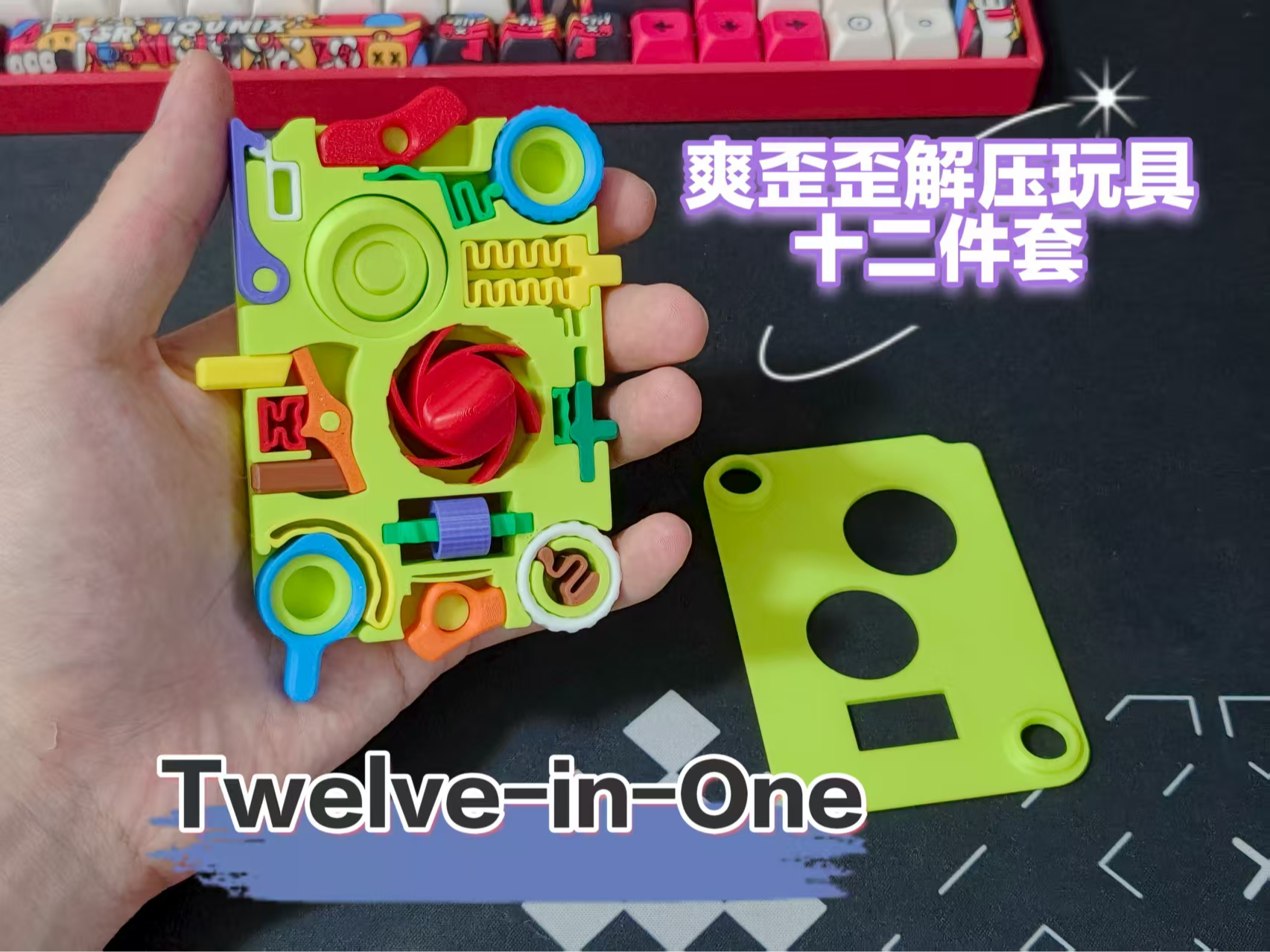 Twelve-in-One Stress Relief Toy Set by Joy-Top-Toy MakerWorld: Download ...