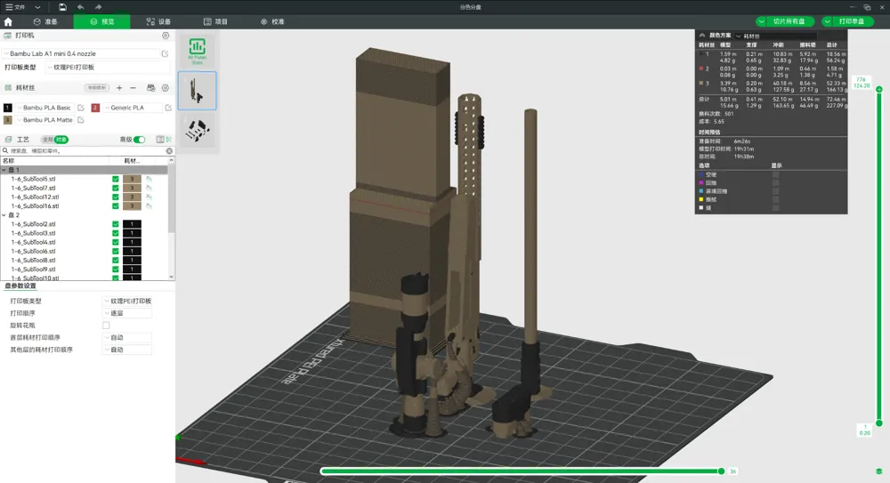 AX-50 Sniper Rifle Multicolor Print/Articulated Structure (1/6 Scale ...