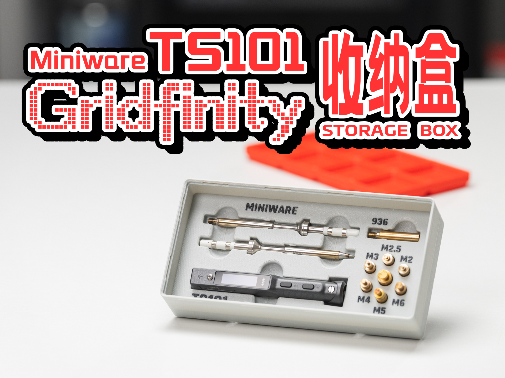 TS101 Soldering Iron Set Gridfinity Storage Box (with Lid) by Skippy ...