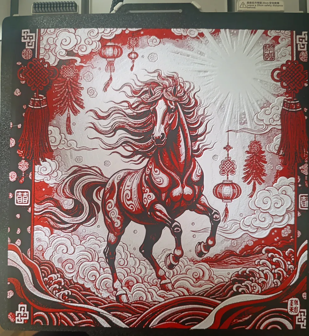 Year of the Horse 2026 - Free 3D Print Model - MakerWorld