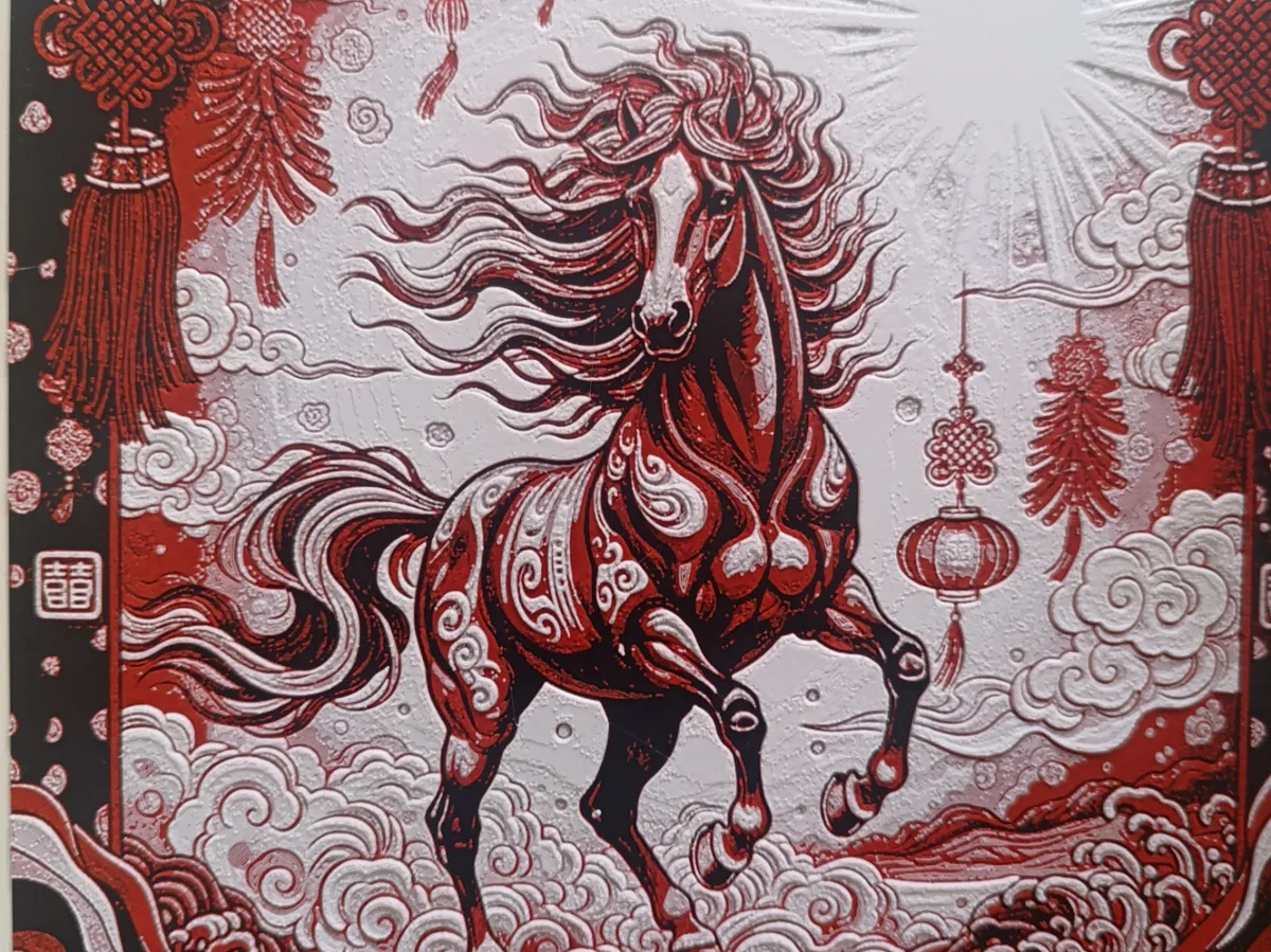 Year of the Horse 2026 - Free 3D Print Model - MakerWorld