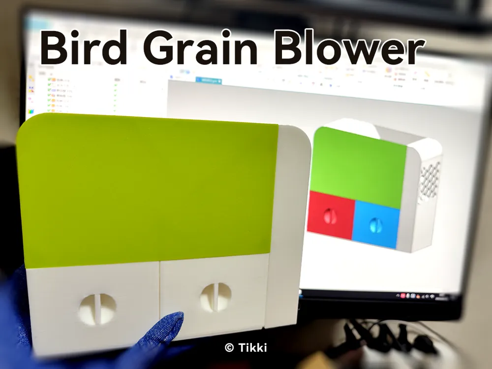 Bird Seed Husk Separator by Tikki MakerWorld: Download Free 3D Models