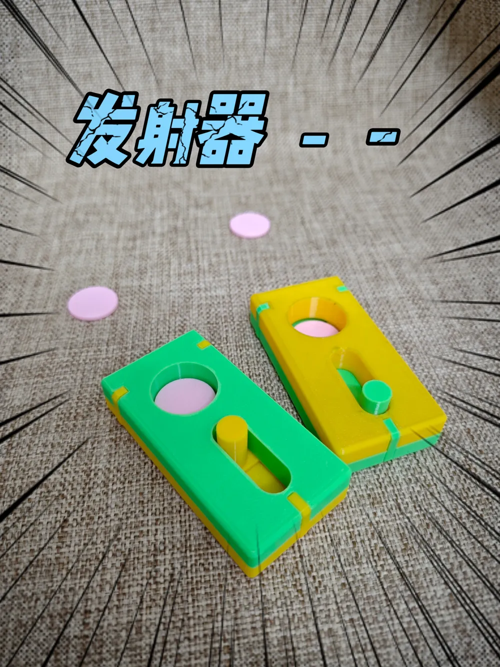 Disc Launcher (fully 3D Printed, no hardware needed, safe and non ...