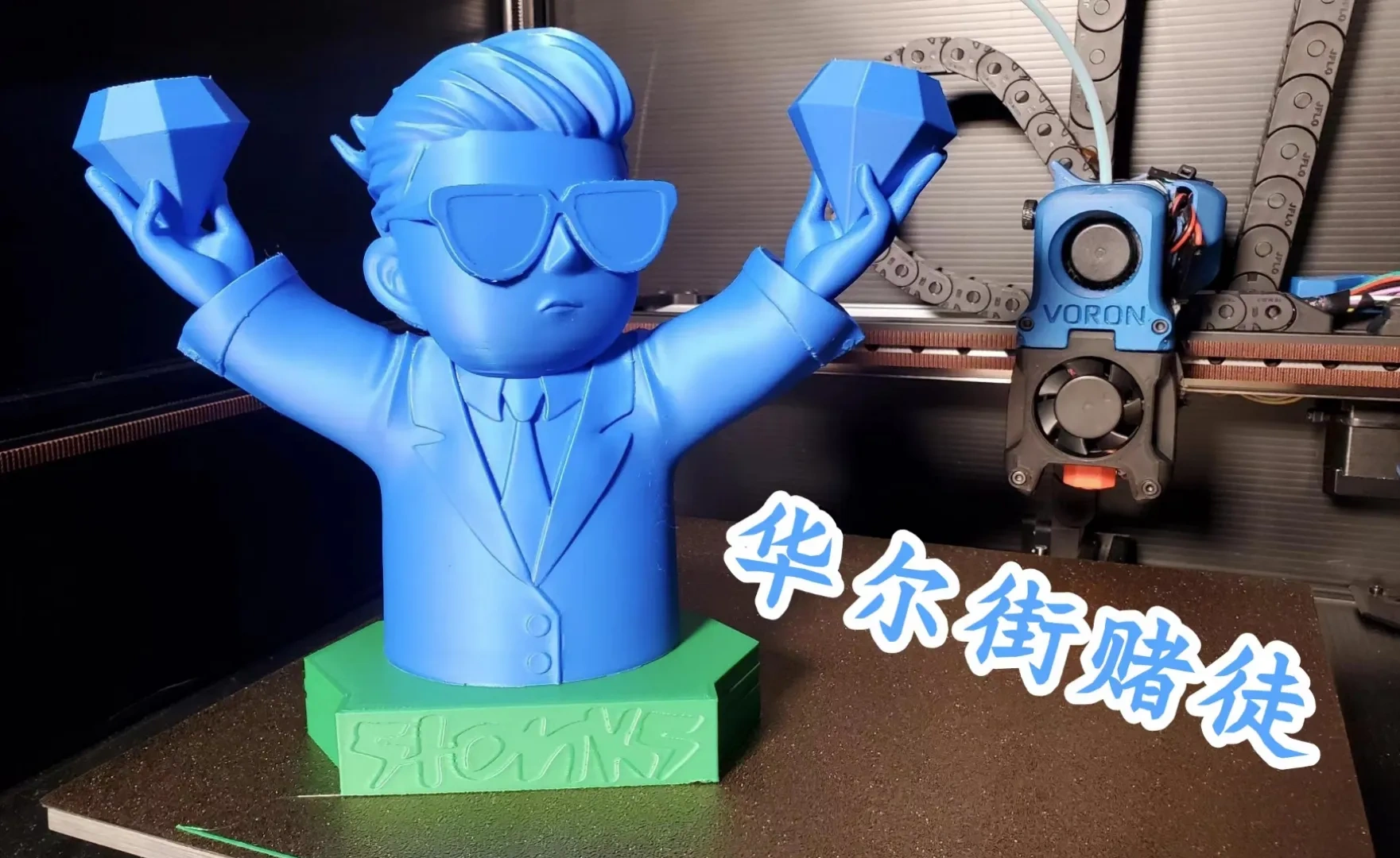 Wall Street Gambler Diamond Hand by iKun - MakerWorld