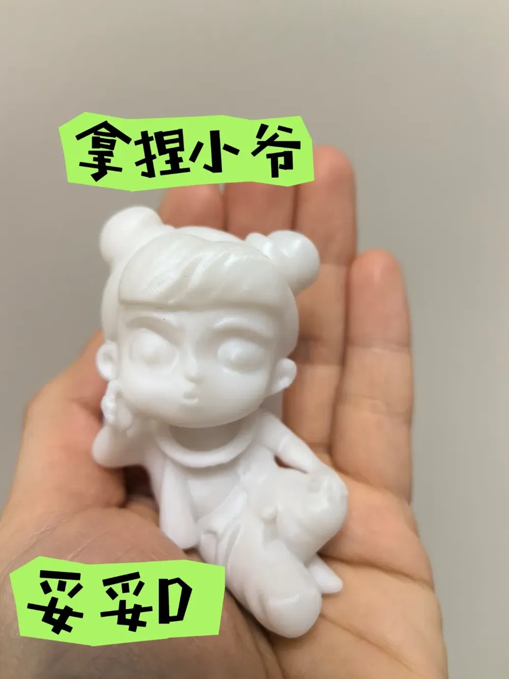 Nezha【My fate is in my hands, not in heaven's】 by 大坤子（全球号）MakerWorld: Download Free 3D Models