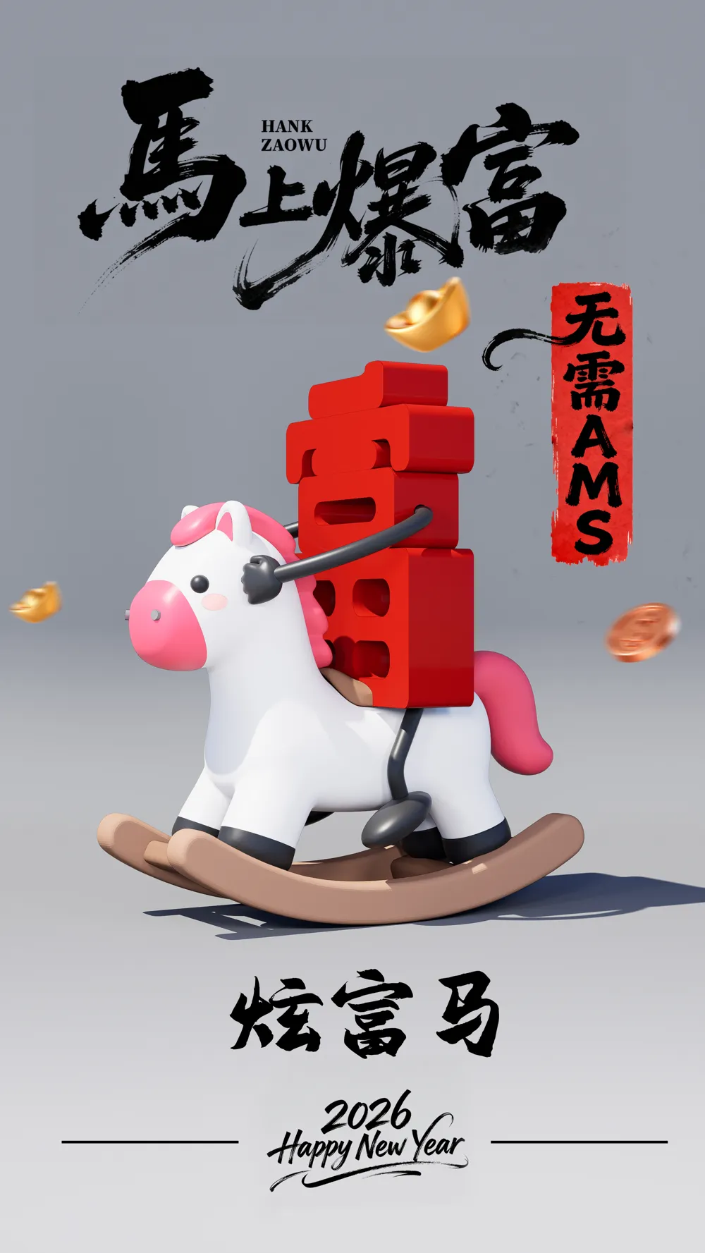 2026 Anno del Cavallo “Prosperità Immediata“ “Gioia Imminente” “Grande ...