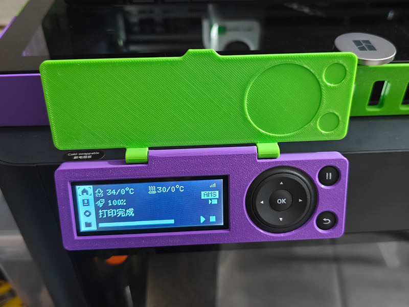 P1P/P1S screen protector by 守护灬 MakerWorld: Download Free 3D Models