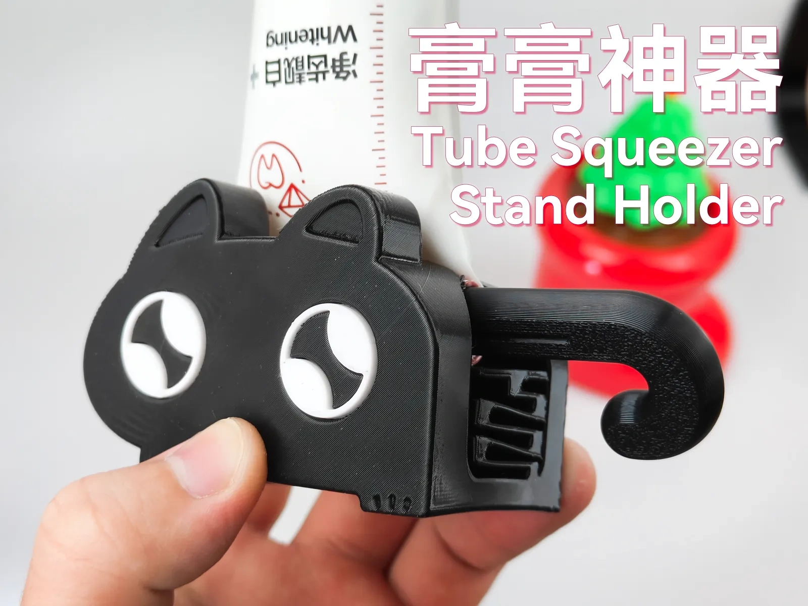 Toothpaste Squeezer - Cute Kitten! Paste Squeezer by voxo3d MakerWorld ...
