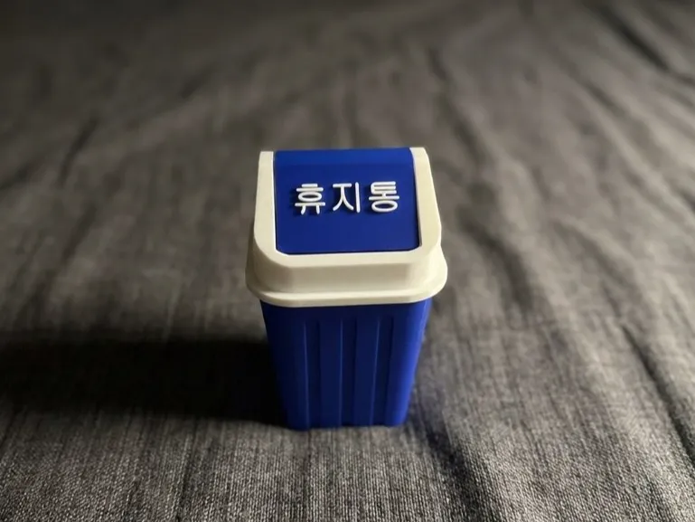 Korean trash can - Free 3D Print Model - MakerWorld