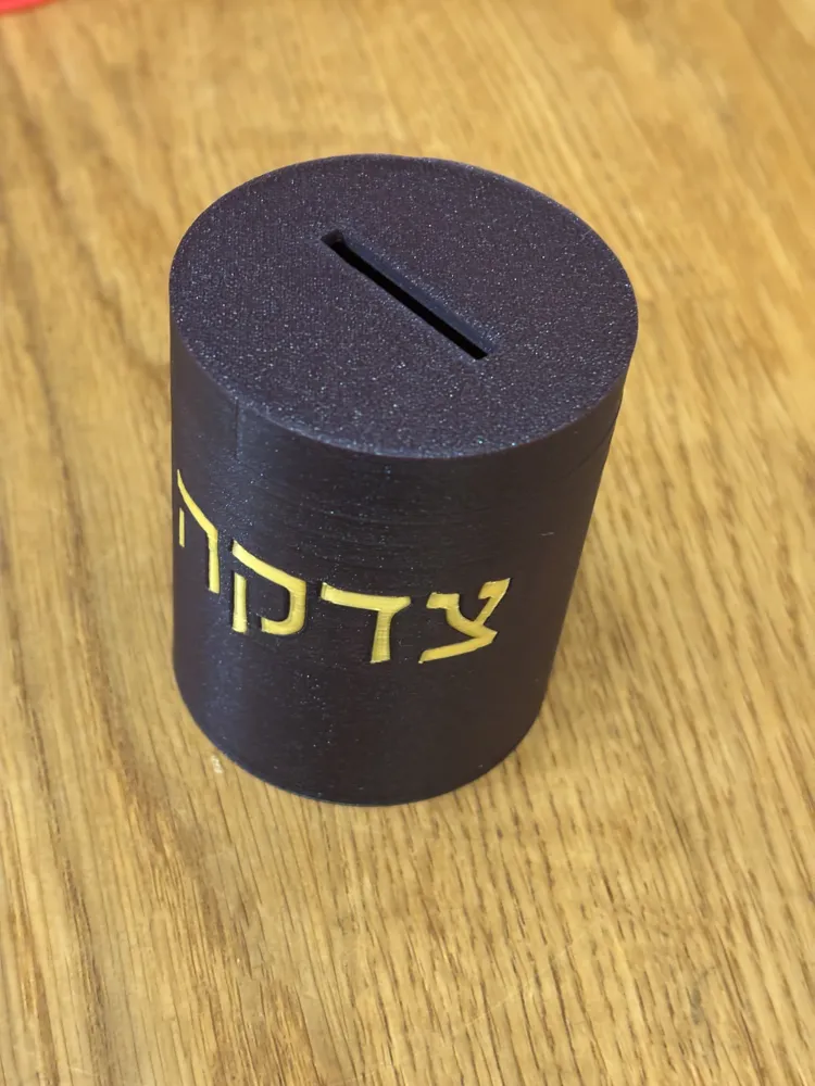 Round Tzedakah (Charity) Box With Embedded Letters - Free 3D Print ...