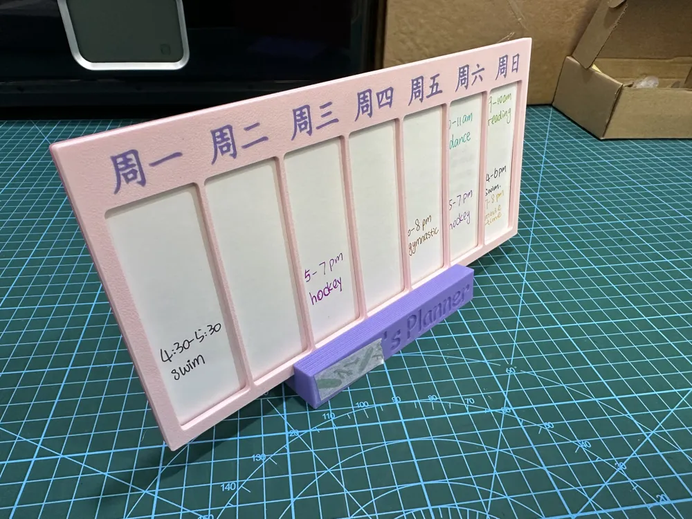 Visual Weekly Planner (English & 中文) by Panada3D MakerWorld: Download ...