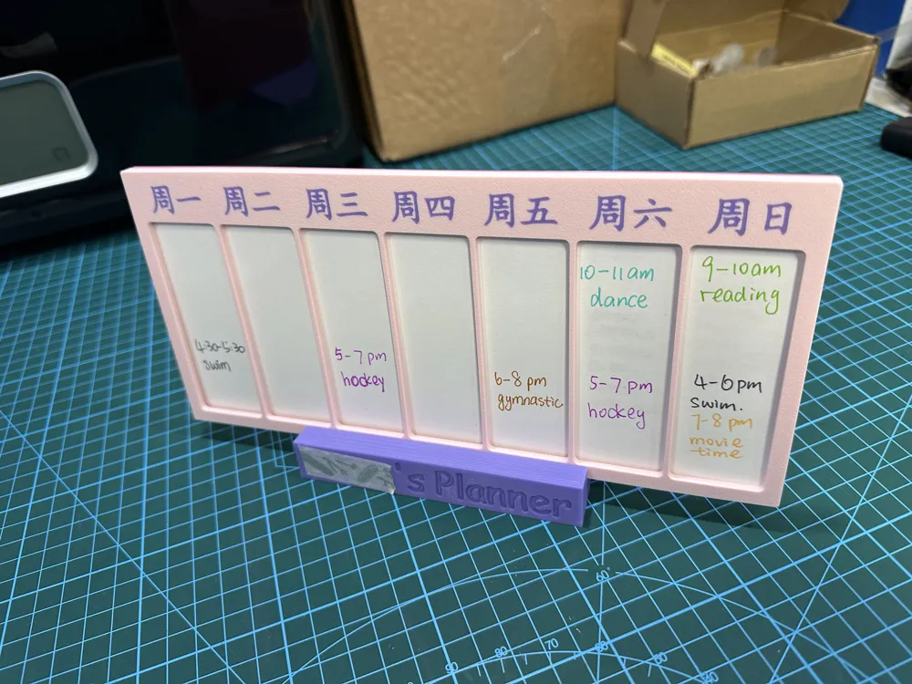 Visual Weekly Planner (English & 中文) by Panada3D MakerWorld: Download ...