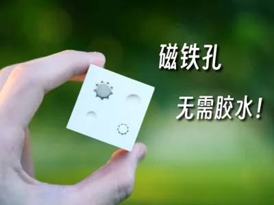 Common size magnet hole negative parts, no glue needed, STEP file ...