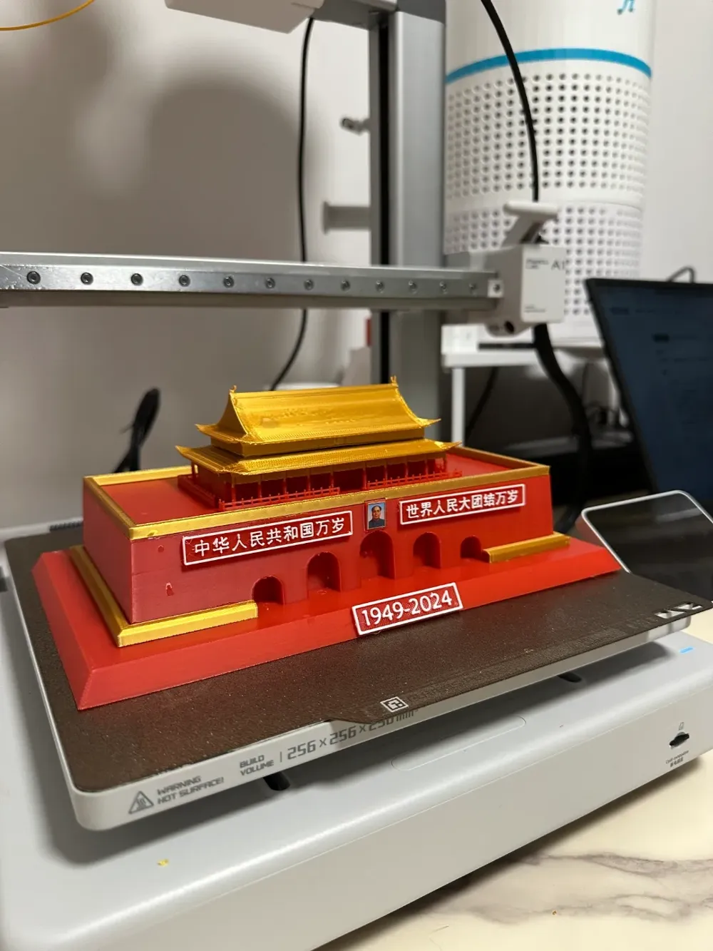 Tiananmen Square, Beijing by Dream Designer - MakerWorld