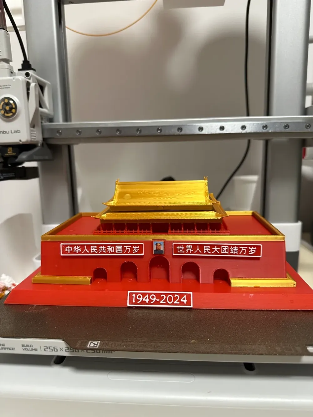 Tiananmen Square, Beijing by Dream Designer - MakerWorld