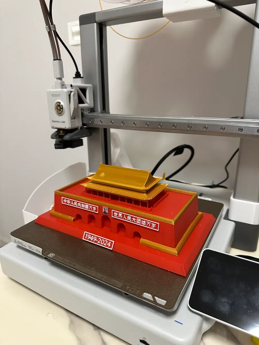 Tiananmen Square, Beijing by Dream Designer - MakerWorld